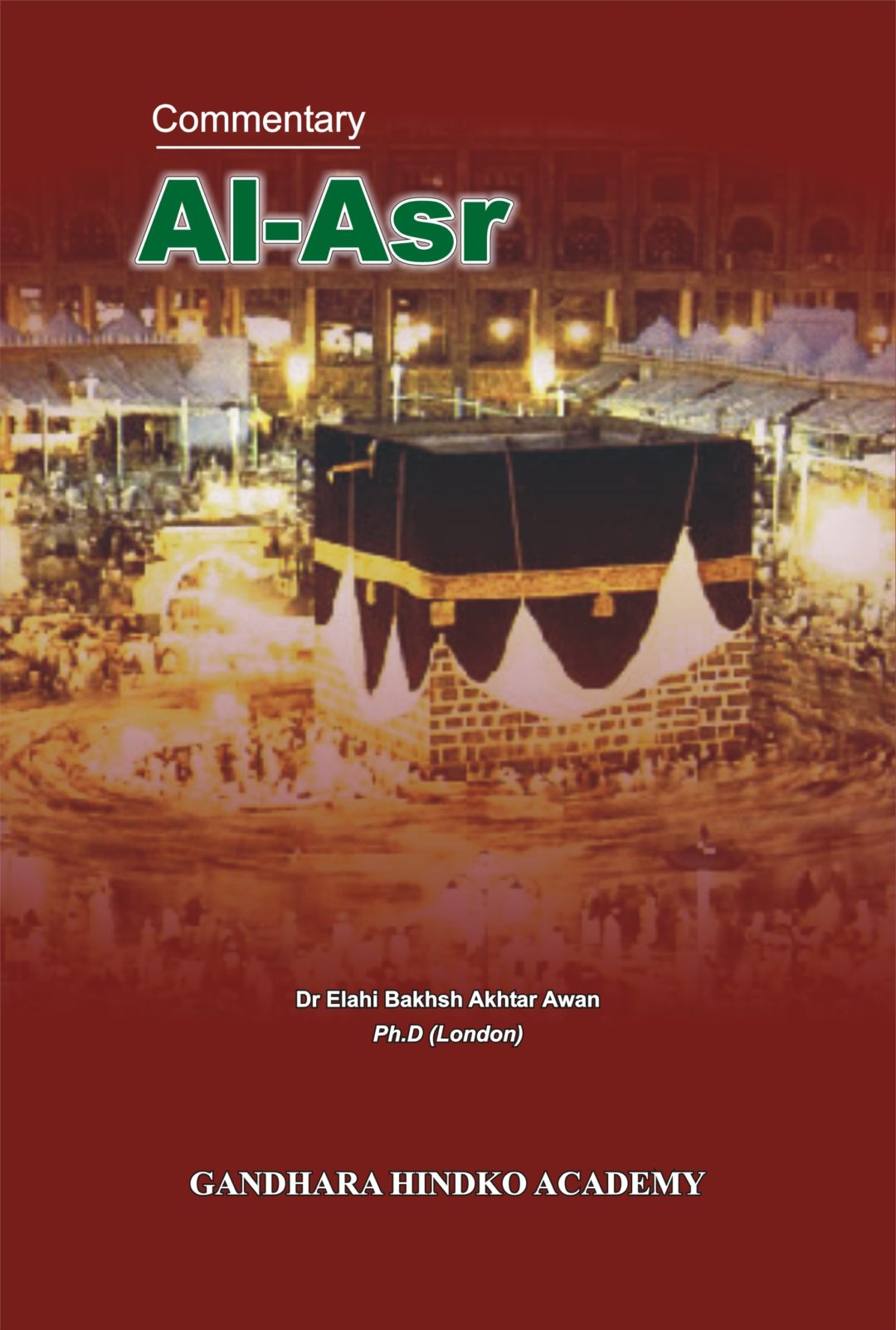 Al Asar | Gandhara Hindko Board